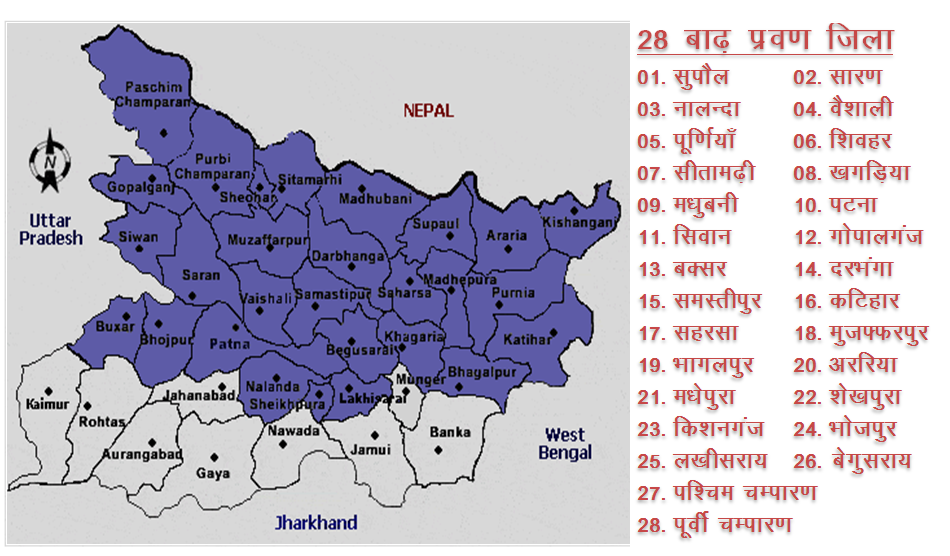 Welcome to the Official Web Site of Bihar
